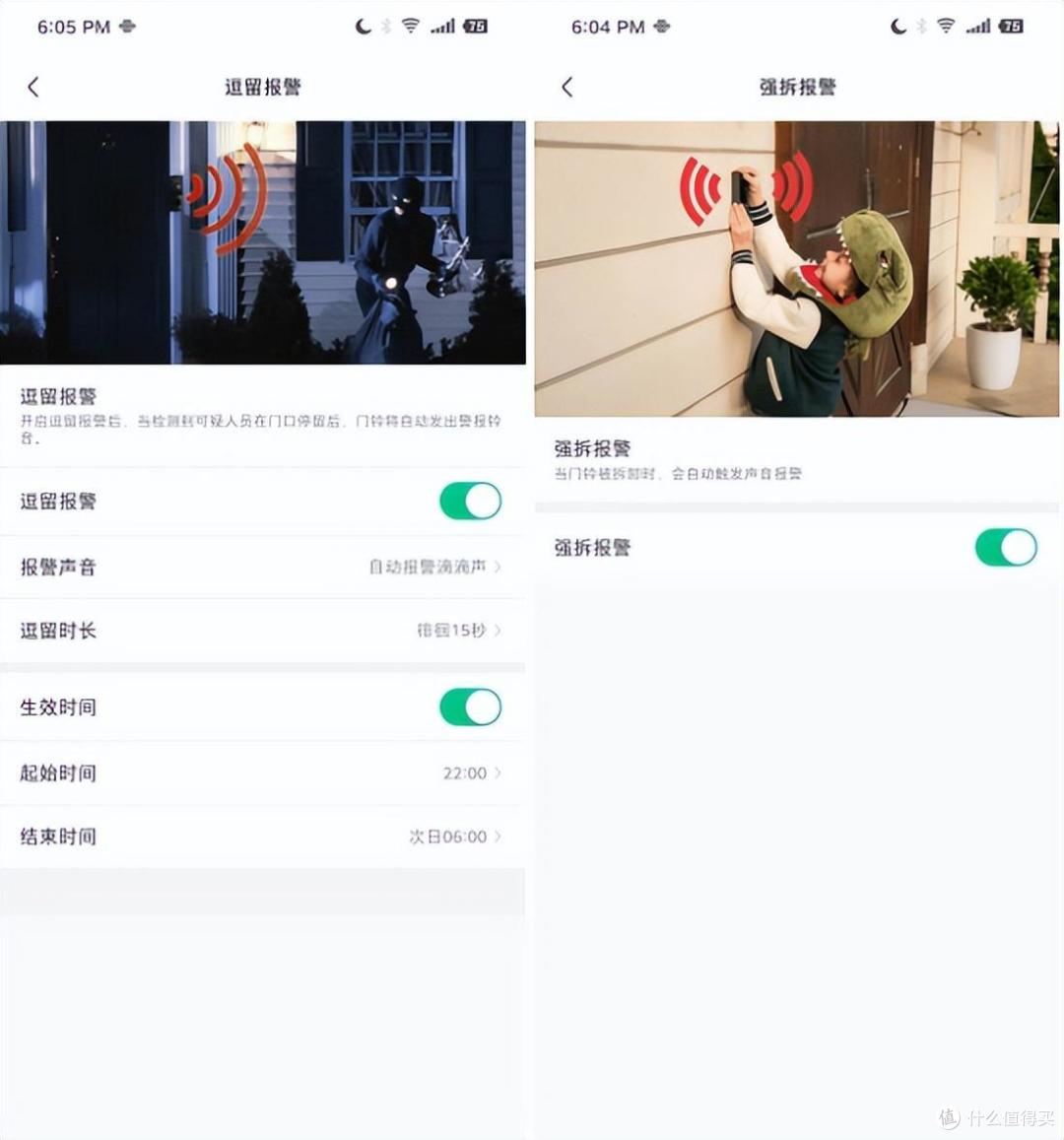 360可视门铃5Max双摄版无死角查看门外情况，单身女性的最佳拍档_门铃_什么值得买