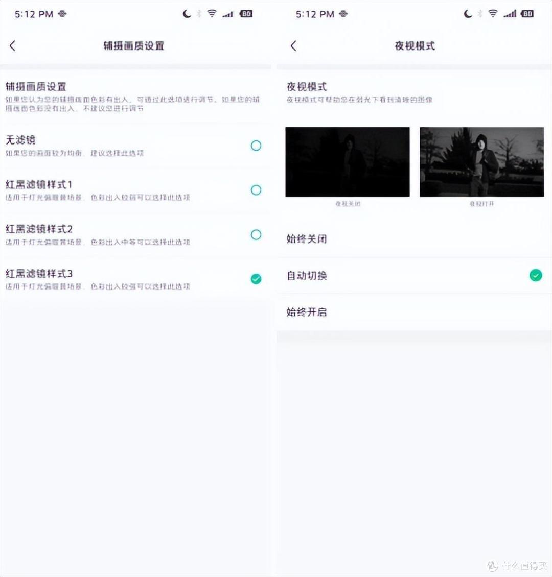 360可视门铃5Max双摄版无死角查看门外情况，单身女性的最佳拍档_门铃_什么值得买