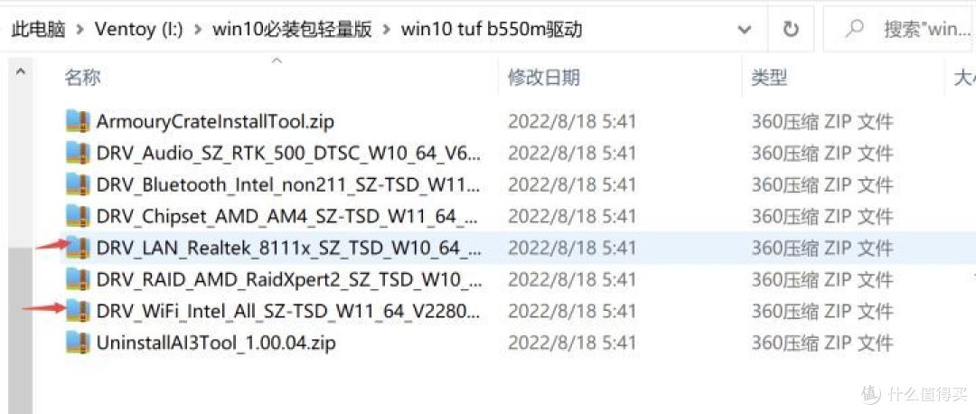 【NAS】整机备份还原Windows/Linux系统，群晖最强套件ABB教程_NAS存储_什么值得买