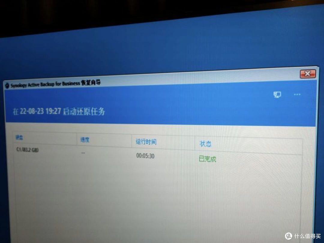 【NAS】整机备份还原Windows/Linux系统，群晖最强套件ABB教程_NAS存储_什么值得买