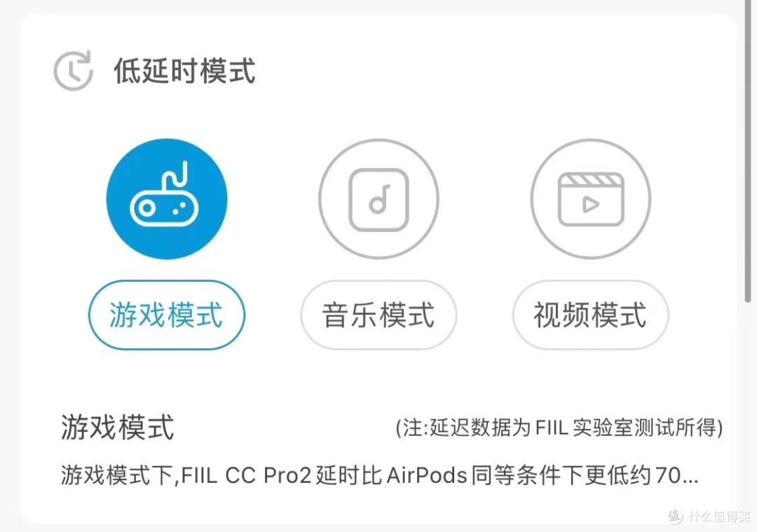 FIIL CC Pro 2体验：售价399居然也有小金标认证，智能降噪佩戴舒适_蓝牙耳机_什么值得买