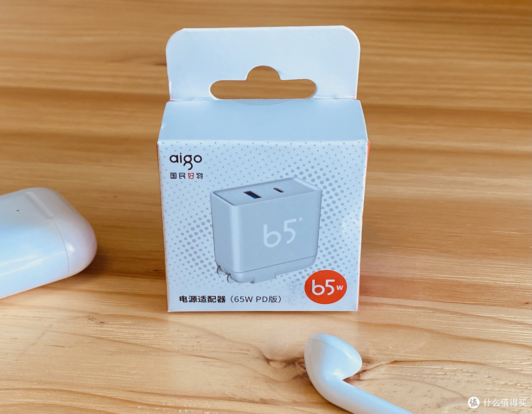 aigo （65W PD版）电源适配器评测_充电器_什么值得买