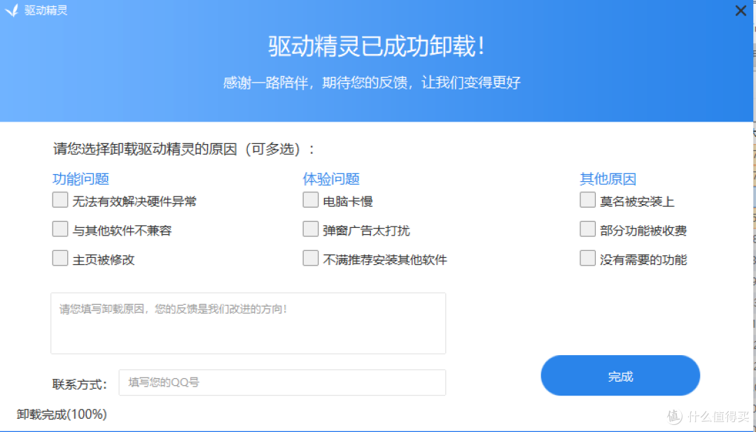 win11自动升级必蓝屏重启，失败的操作：Ntfs.sys_软件应用_什么值得买