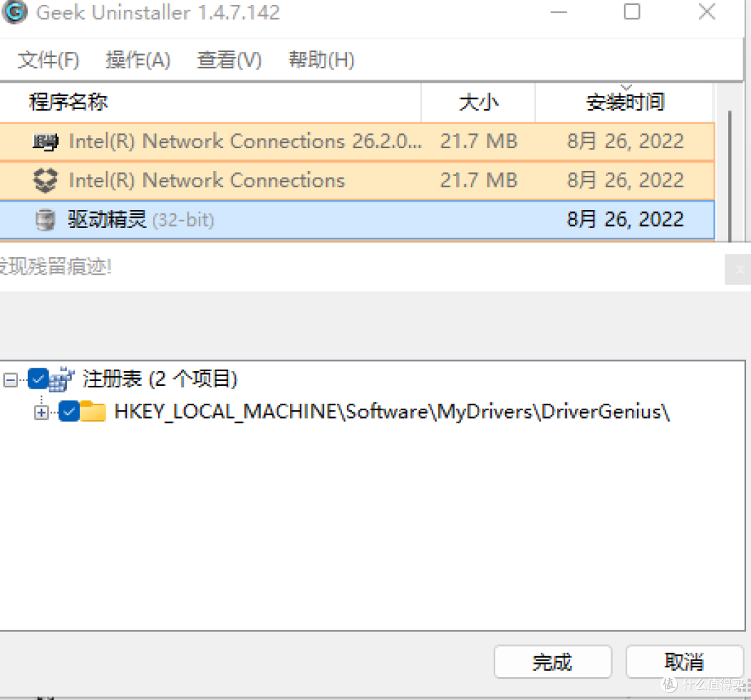 win11自动升级必蓝屏重启，失败的操作：Ntfs.sys_软件应用_什么值得买