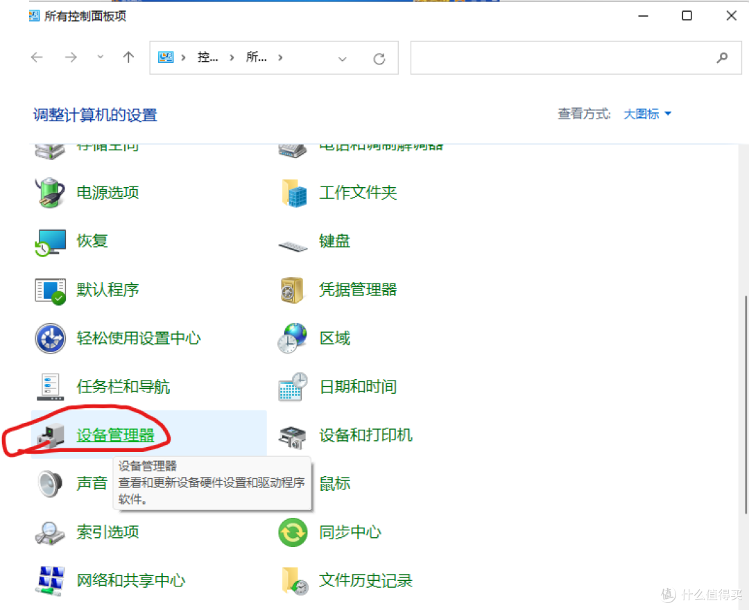 win11自动升级必蓝屏重启，失败的操作：Ntfs.sys_软件应用_什么值得买