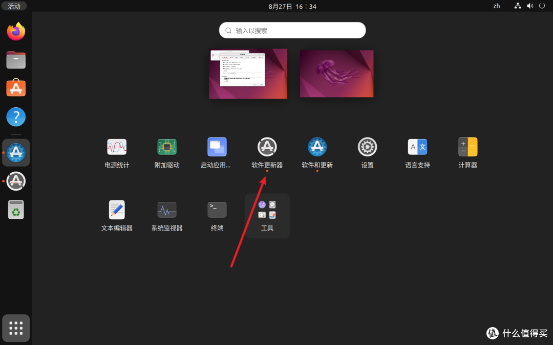 OpenWrt系统自编译指南_软件应用_什么值得买