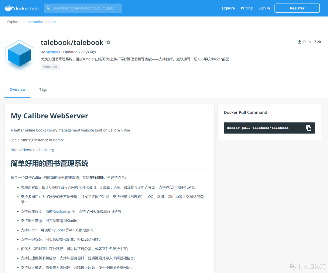 谁不想拥有10万本电子书？威联通Docker版本Talebook书库部署教程！_NAS存储_什么值得买