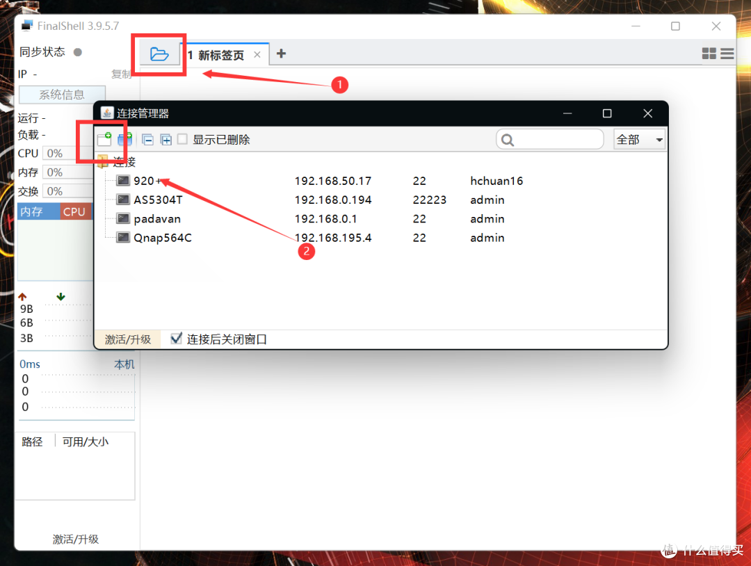 谁不想拥有10万本电子书？威联通Docker版本Talebook书库部署教程！_NAS存储_什么值得买