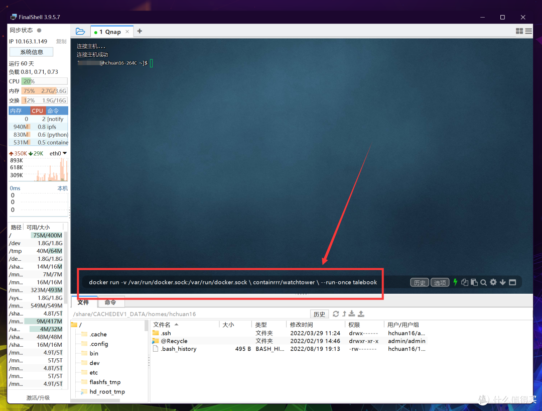 谁不想拥有10万本电子书？威联通Docker版本Talebook书库部署教程！_NAS存储_什么值得买