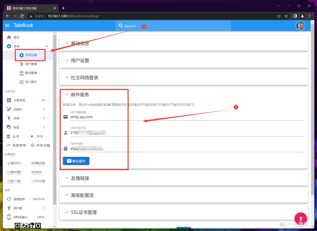 谁不想拥有10万本电子书？威联通Docker版本Talebook书库部署教程！_NAS存储_什么值得买