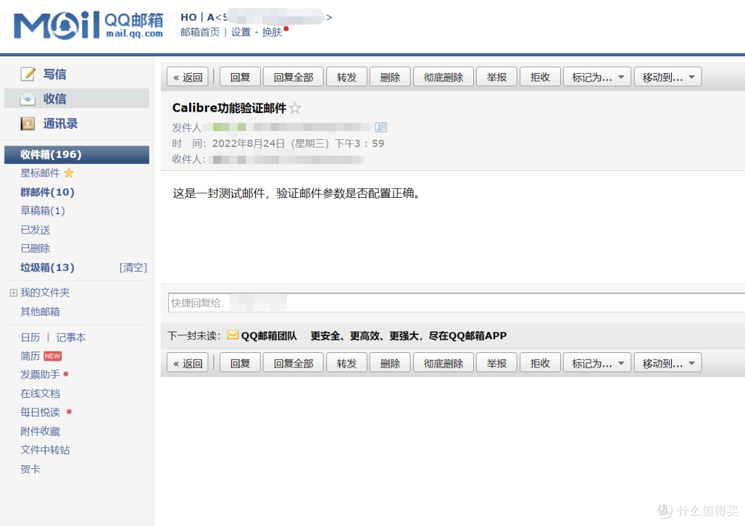 谁不想拥有10万本电子书？威联通Docker版本Talebook书库部署教程！_NAS存储_什么值得买