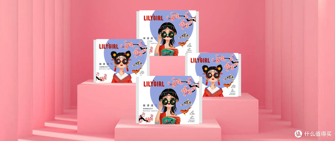 Lilygirl新品首发，新品上市_卫生巾_什么值得买