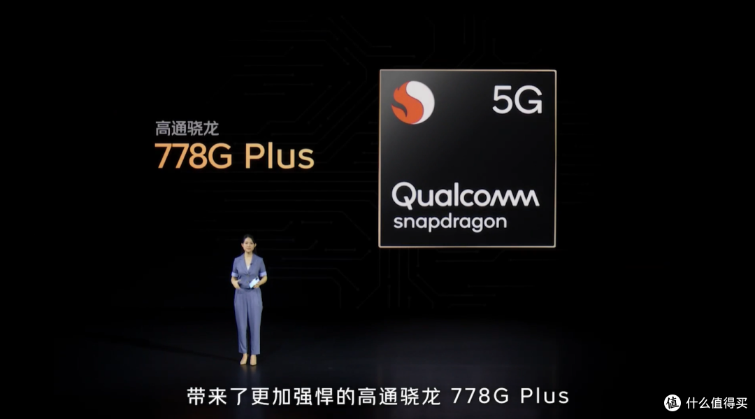 iQOO Z6系列新品发布会回顾_手机_什么值得买