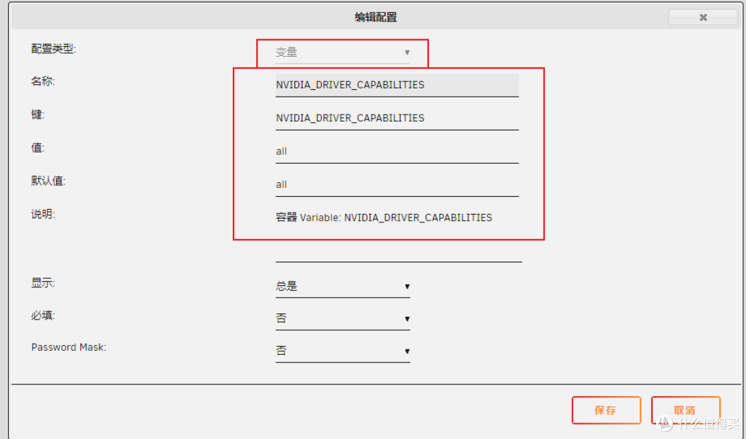 unraid 安装 nvidia驱动加速 emby/jellyfin_NAS存储_什么值得买