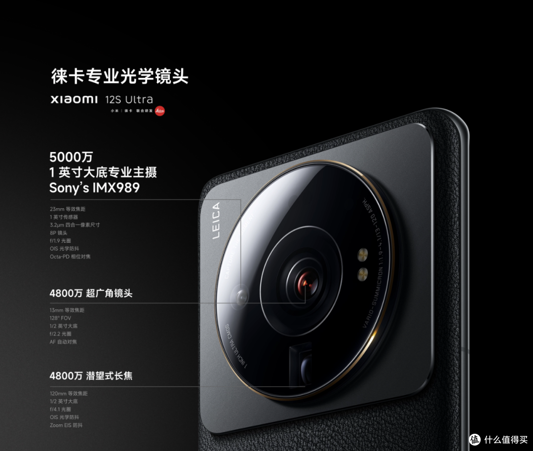 极限拆解！小米12S Ultra主摄真有一英寸？_安卓手机_什么值得买