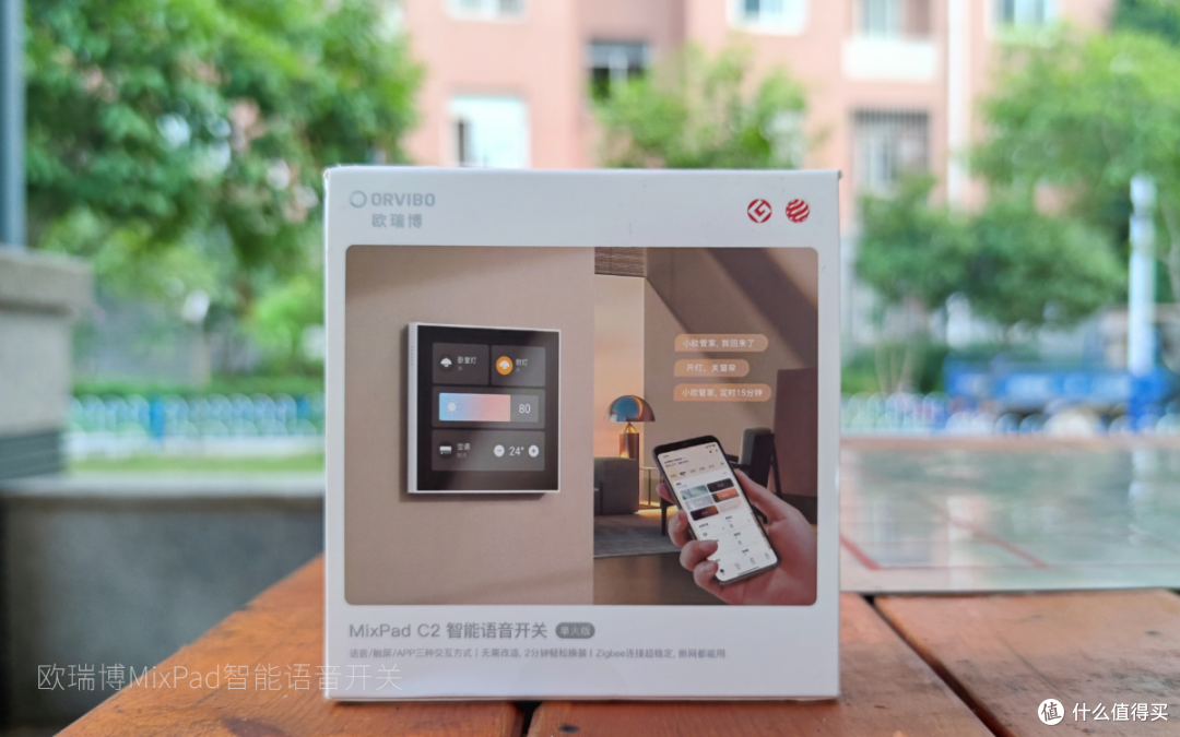欧瑞博MixPad C2智能语音开关体验：精装房必选的一块“智能屏”_智能家居_什么值得买