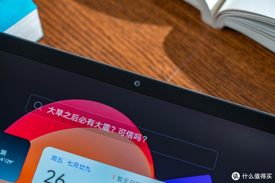 不止屏幕大升级 ZUI 14为体验注入灵魂 联想小新Pad Pro 2022骁龙版评测_安卓平板_什么值得买