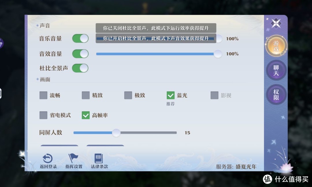 不止屏幕大升级 ZUI 14为体验注入灵魂 联想小新Pad Pro 2022骁龙版评测_安卓平板_什么值得买