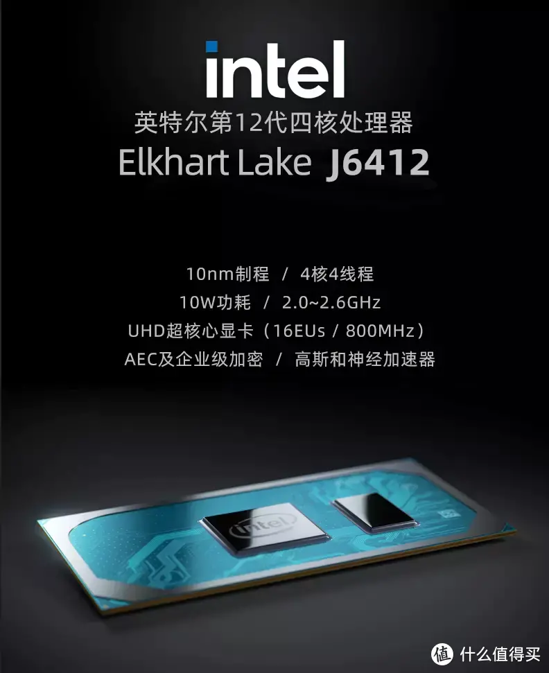 J6412无风扇迷你主机准系统开箱 到手即装ESXi准备搭建ALL IN ONE系统_台式机_什么值得买