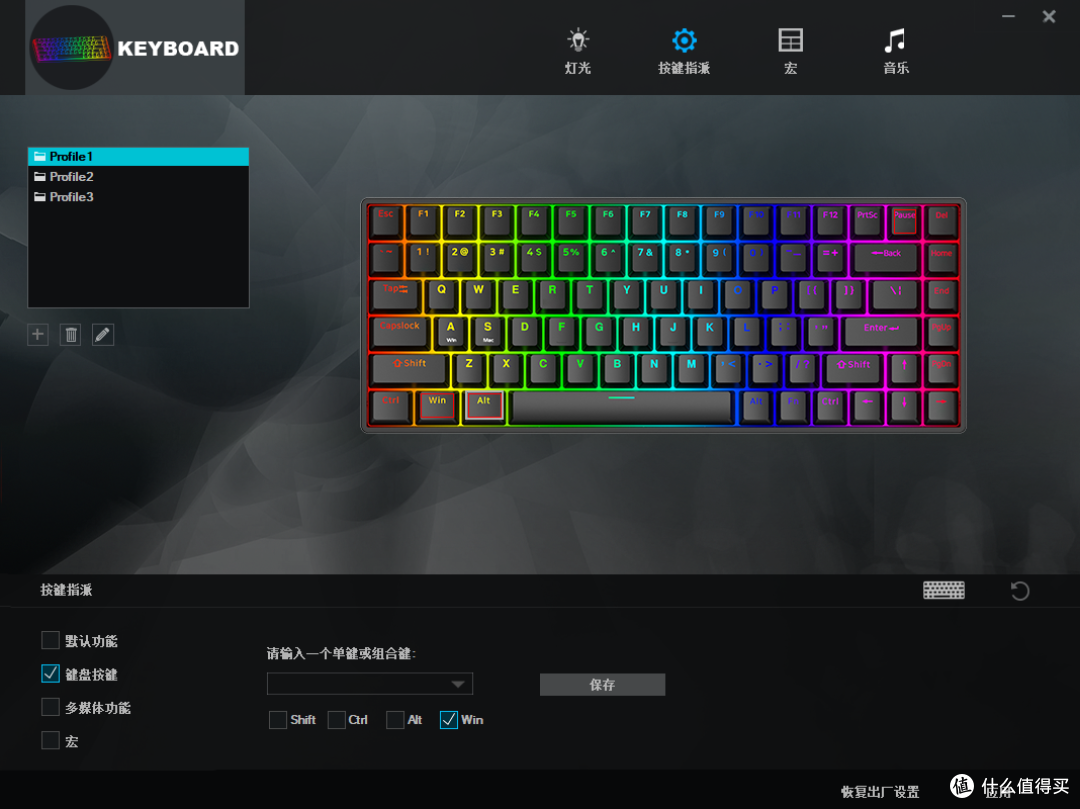 初尝客制化：无线三模机械键盘套件DK84以及目前无线机械键盘的一些问题_无线键盘_什么值得买