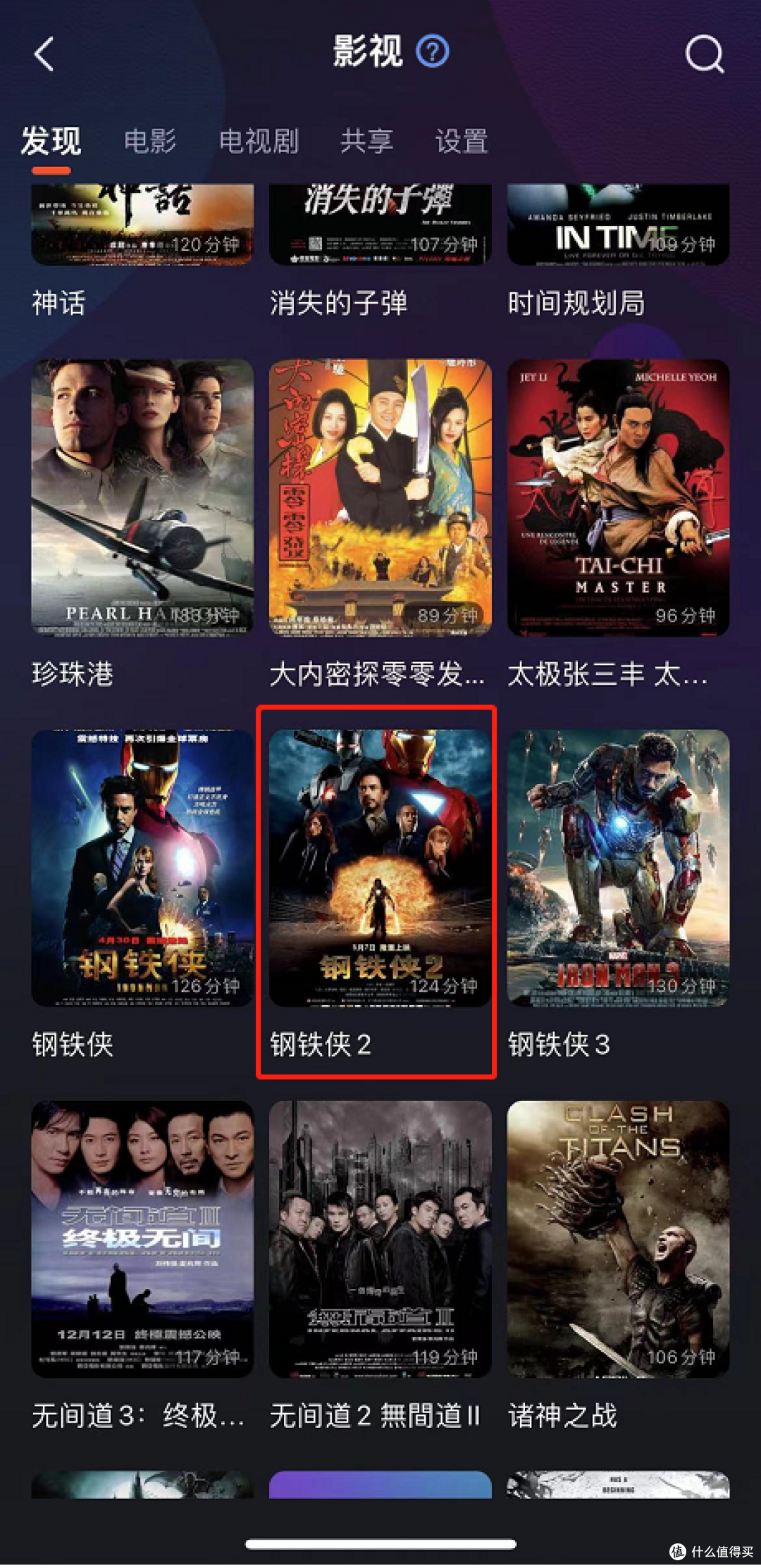 联想个人云X1S——不折腾就能用的轻NAS，解决家庭多媒体的方案_交换机_什么值得买