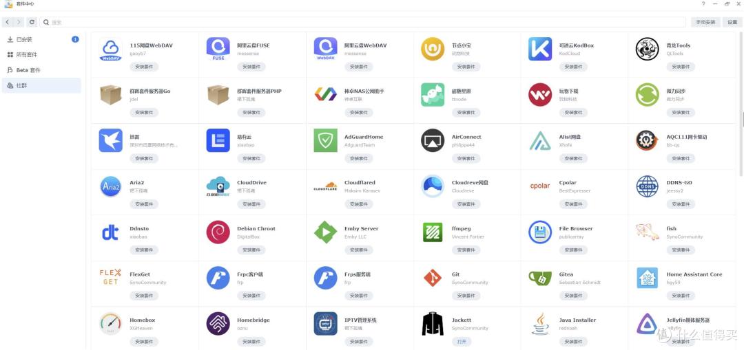 从零开始的NAS之黑群晖搭建alist_NAS存储_什么值得买