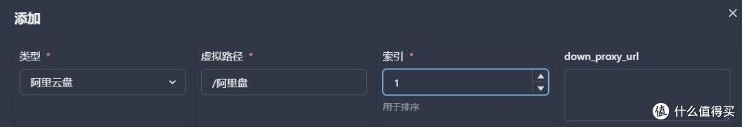 从零开始的NAS之黑群晖搭建alist_NAS存储_什么值得买