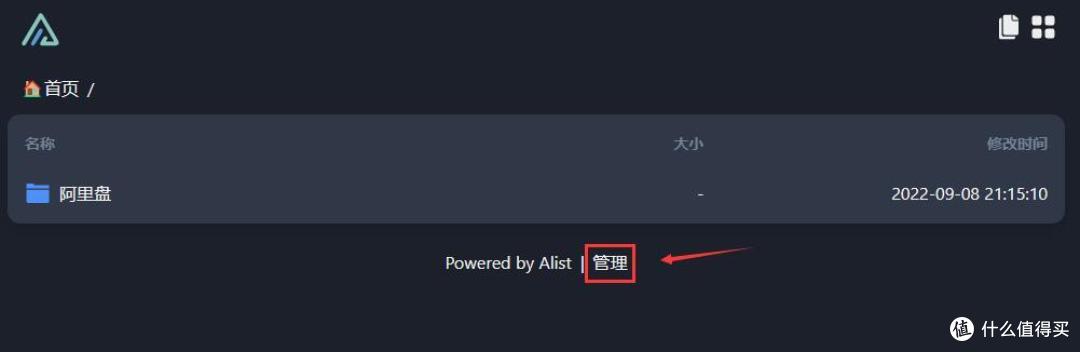 从零开始的NAS之黑群晖搭建alist_NAS存储_什么值得买