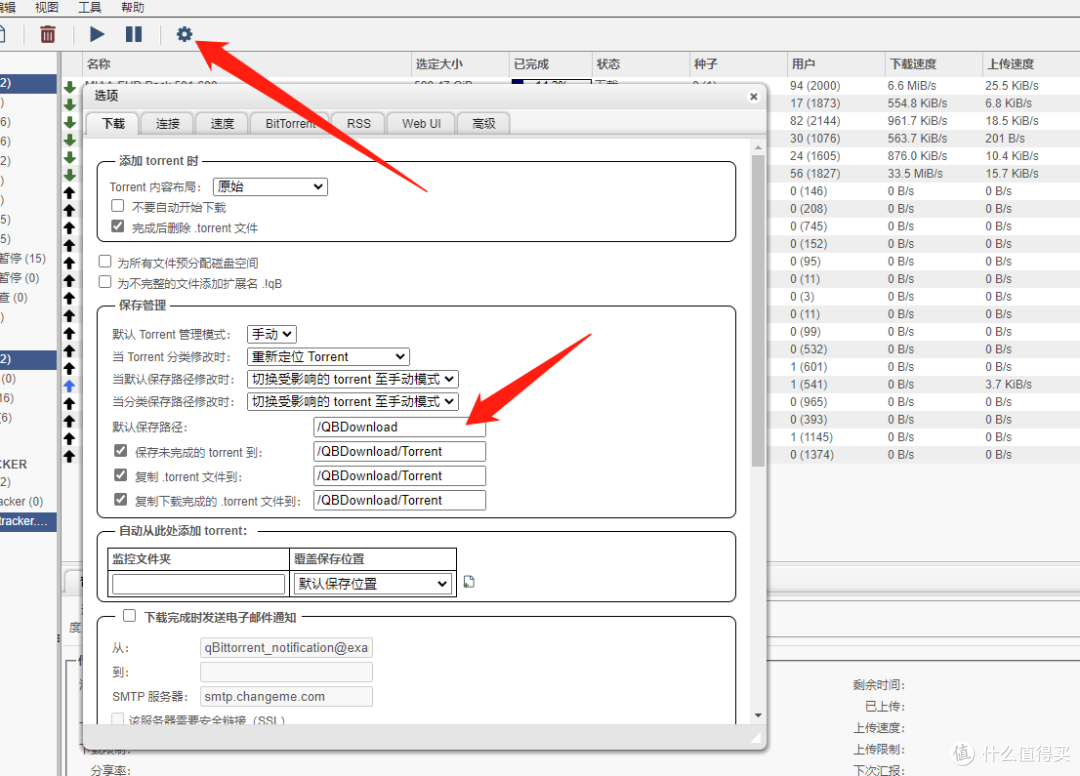 威联通ContainerStation(Docker)安装配置qBittorrent教程_NAS存储_什么值得买