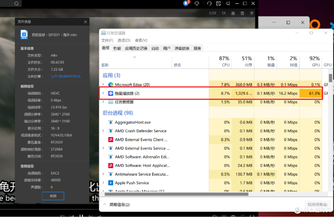 HTPC搭建方案——零刻SER5配置及软件搭配_台式机_什么值得买