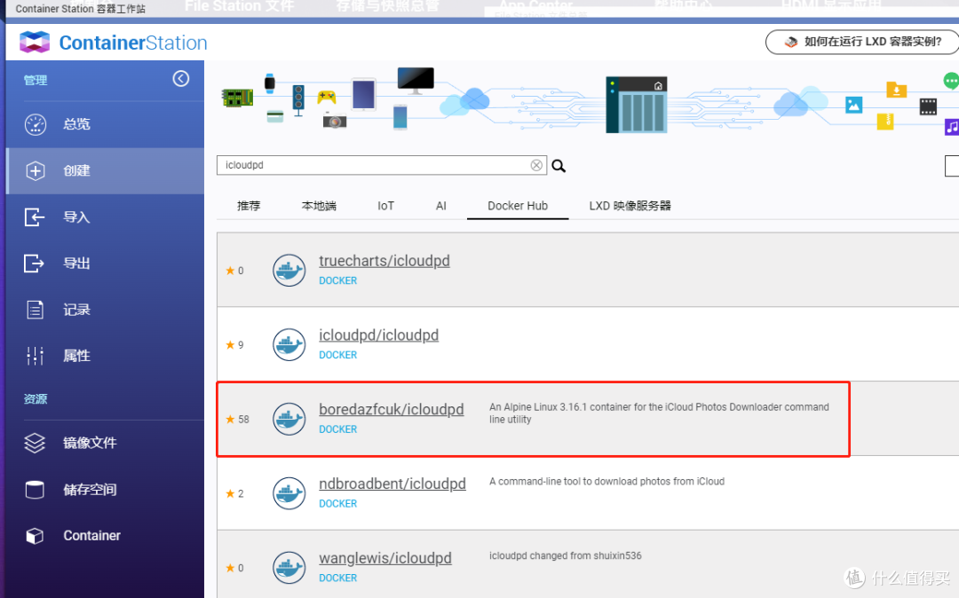 威联通QNAP同步iCloud相册教程_NAS存储_什么值得买