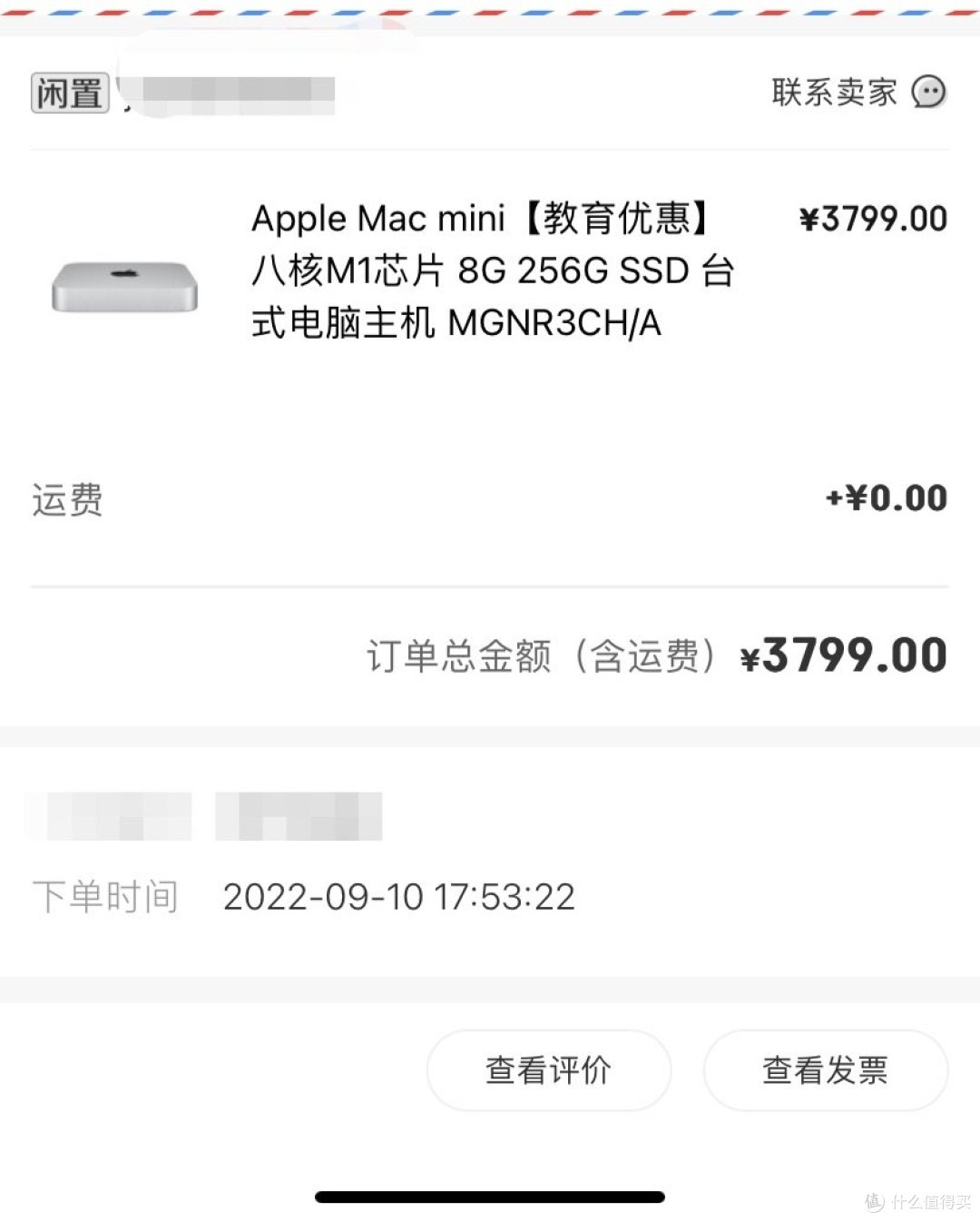 入手一台二手99新Mac mini M1过程及感受_笔记本电脑_什么值得买