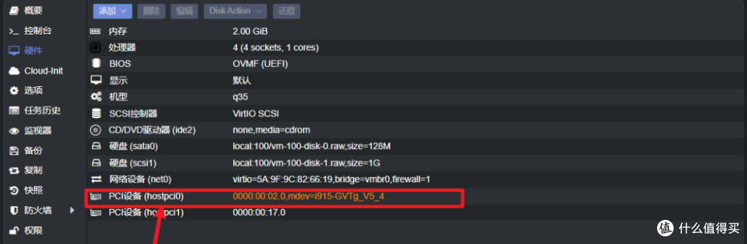 解决PVE下群晖GVT-G人脸识别问题_NAS存储_什么值得买
