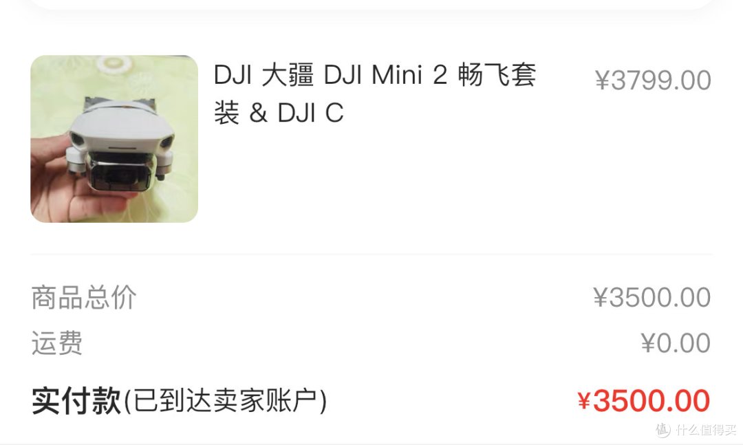 省了 1000 元，东拼西凑大疆 mini3 Pro 带屏遥控器版 长续航套装_无人机_什么值得买