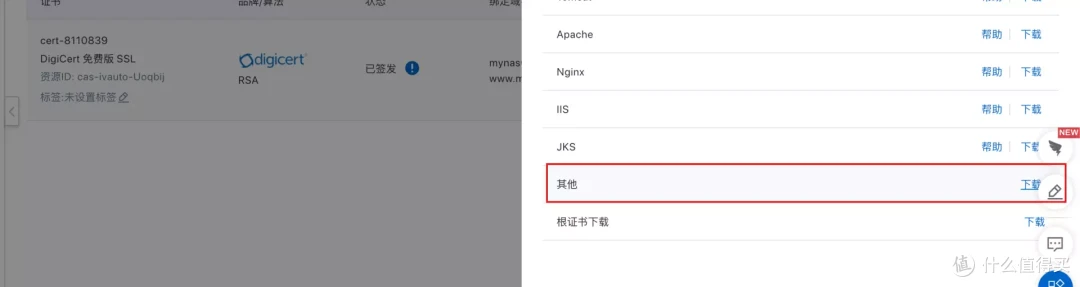 别失去才后悔，NAS安全指南！威联通QTS大揭秘，打开这些选项！附西数红盘Plus简测_NAS存储_什么值得买