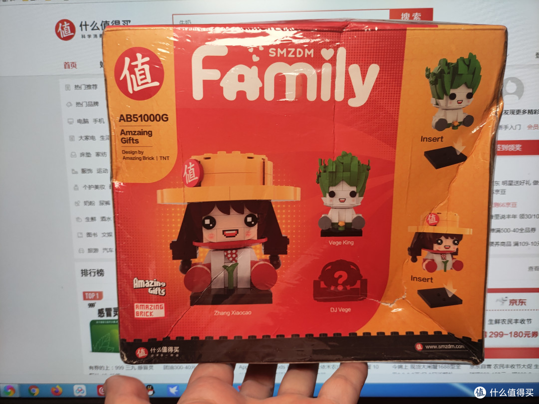 2000天签到礼物收到后1000天的盲盒也来了_积木拼插_什么值得买