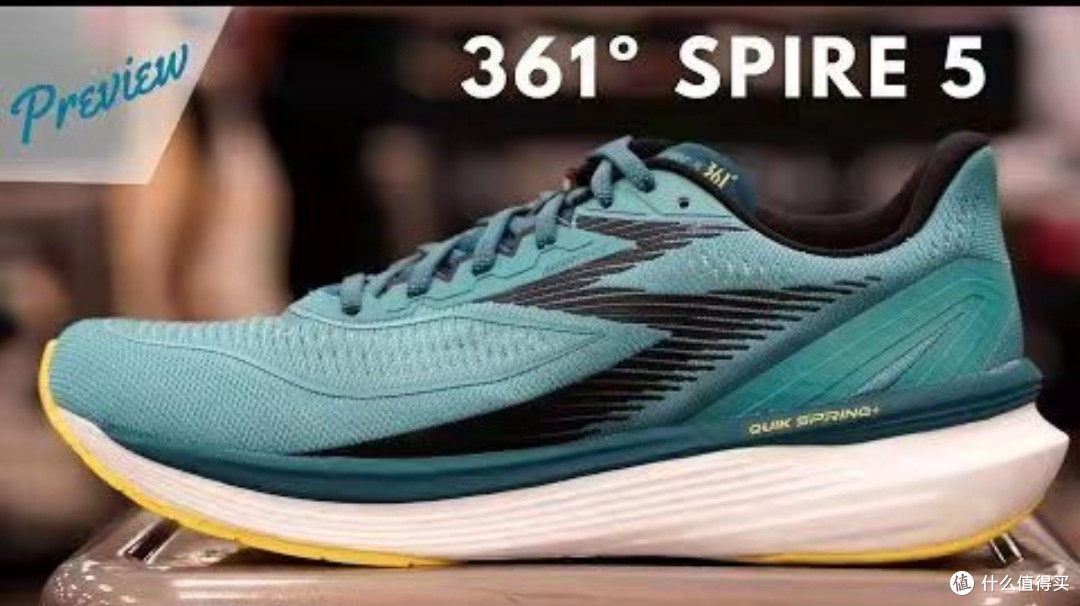国际线Spire S2购前指南_跑鞋_什么值得买