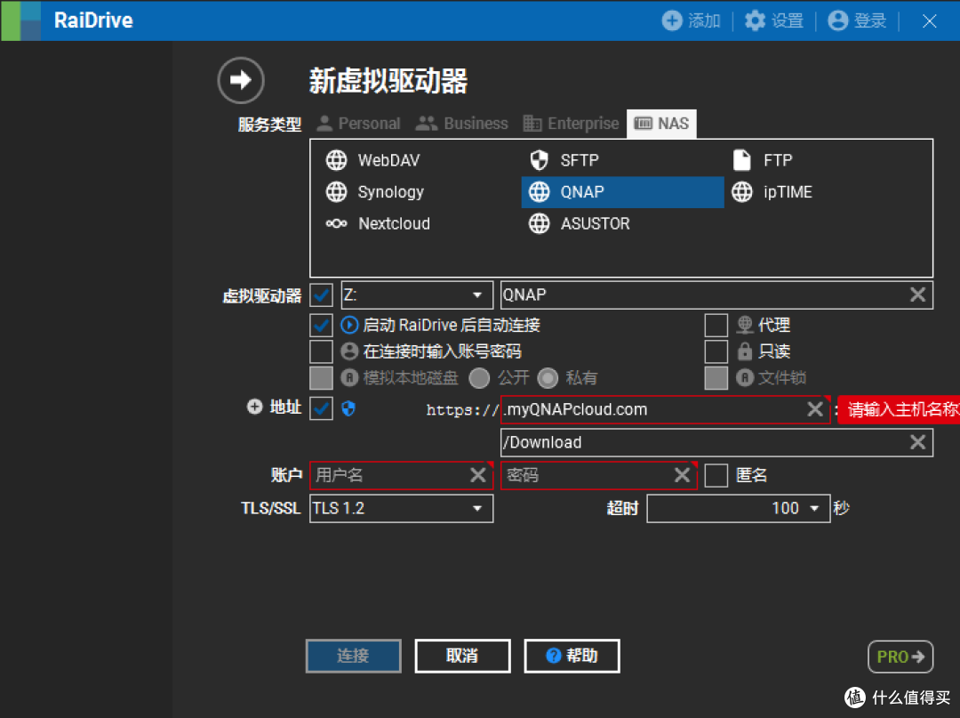 如何用远程NAS？WebDav、FTP无感模拟本地硬盘丨威联通TS-216+红盘Plus体验_NAS存储_什么值得买