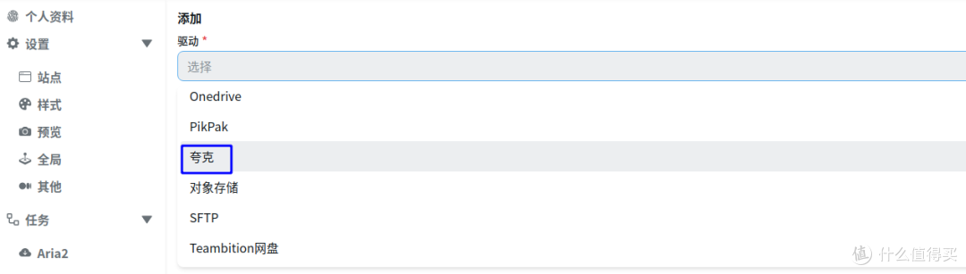 CoreELEC挂载夸克(Quark)网盘播放视频资源: AList容器+WebDAV实现（从入门到放弃）_NAS存储_什么值得买