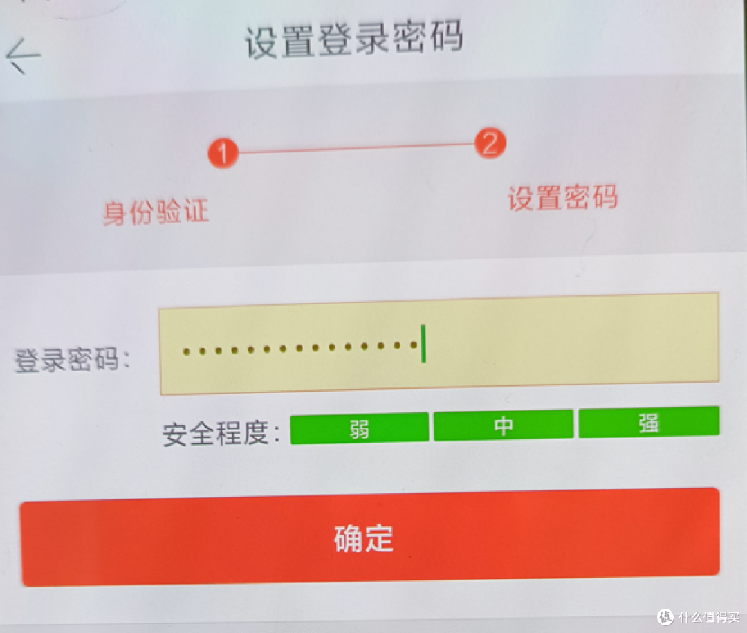 还在拼命记密码？Authenticator微软出品让你放弃笔记实现密码自由_软件应用_什么值得买