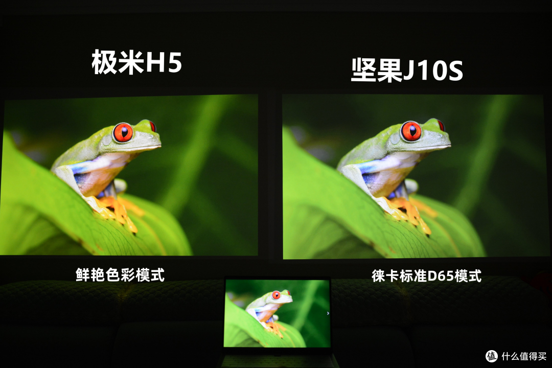 2022 旗舰投影怎么选？极米H5与坚果J10S十二项实测对比见真章_投影仪_什么值得买