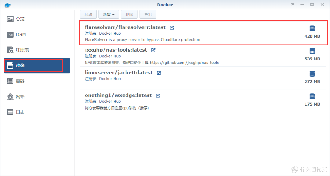 群晖--FlareSolverr安装_NAS存储_什么值得买
