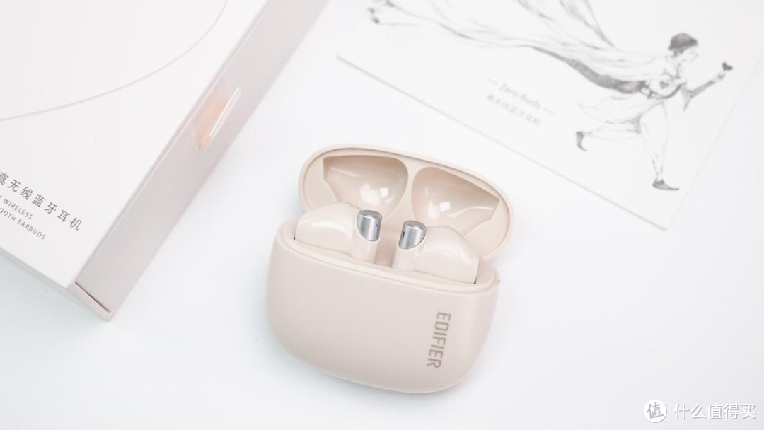百元大牌—EDIFIER·花再ZERO BUDS开箱实测_蓝牙耳机_什么值得买