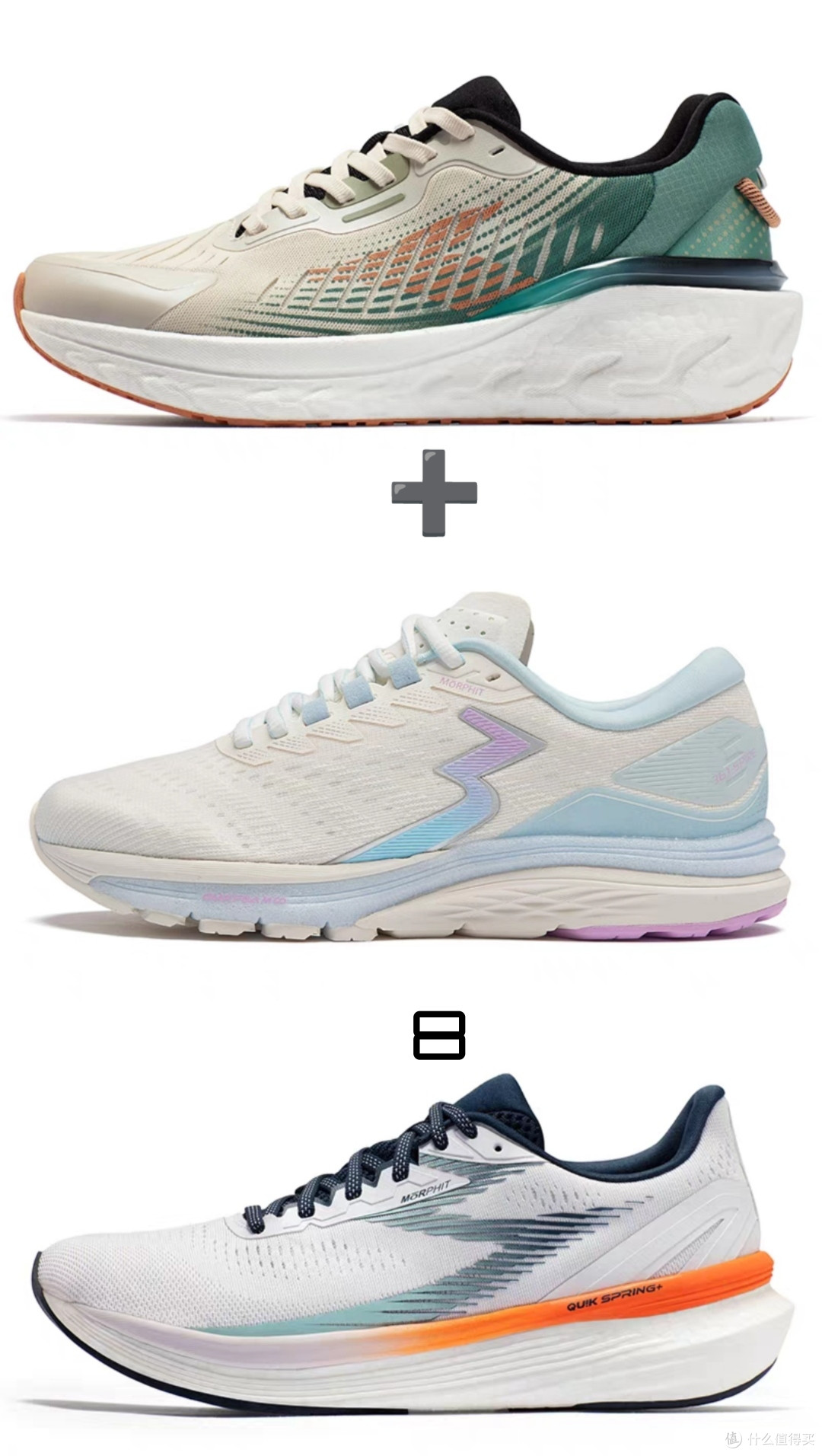 国际线Spire S2购前指南_跑鞋_什么值得买