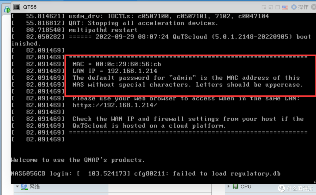 虚拟机安装威联通QTS系统指南 ESXI | VMware Workstation PRO_NAS存储_什么值得买