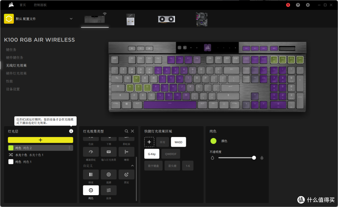 超薄旗舰Corsair K100 AIR WIRELESS键盘开箱体验_键盘_什么值得买