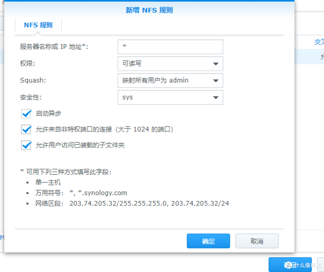 PVE 虚拟机下安装黑群以及emby 硬件直通那些事_软件应用_什么值得买