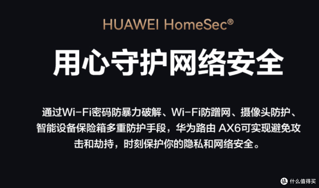 不容忽视的路由器安全问题！至少90%以上的用户都存在路由器安全问题！_路由器_什么值得买