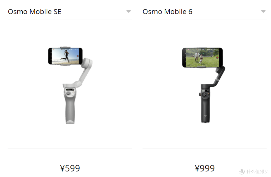 大疆Osmo Mobile 6快速点评和购买建议_云台_什么值得买