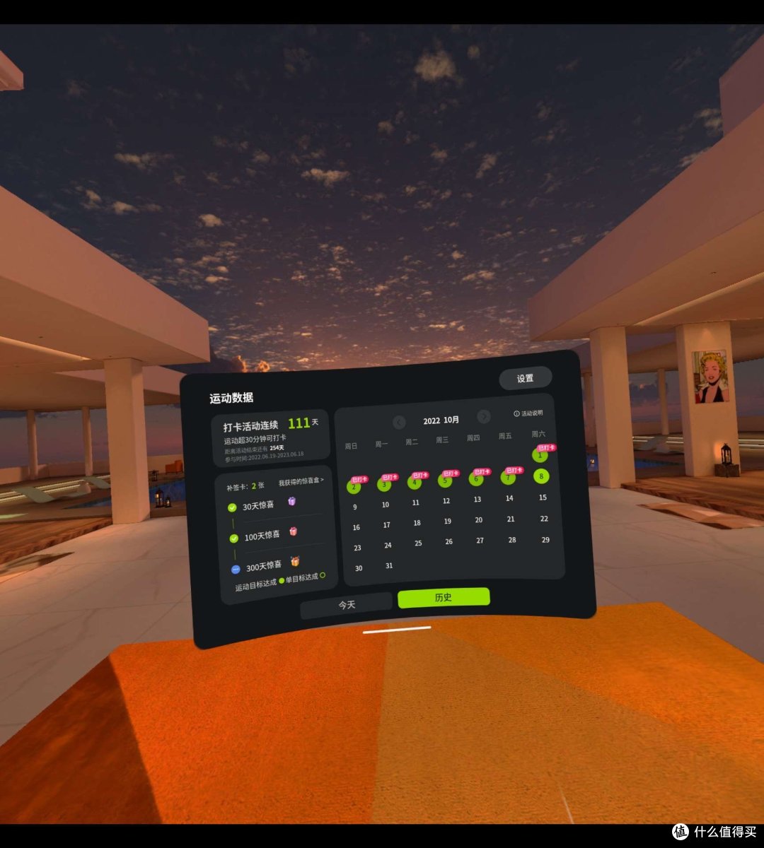 又开新坑，奇遇VR 100/300天打卡体验_VR设备_什么值得买